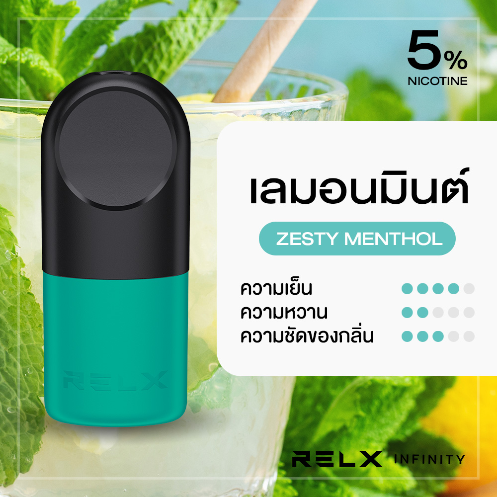 RELX Infinity Pod Pro กลิ่นแอบเปิ้ลเขียว [ประกัน 30 วัน]